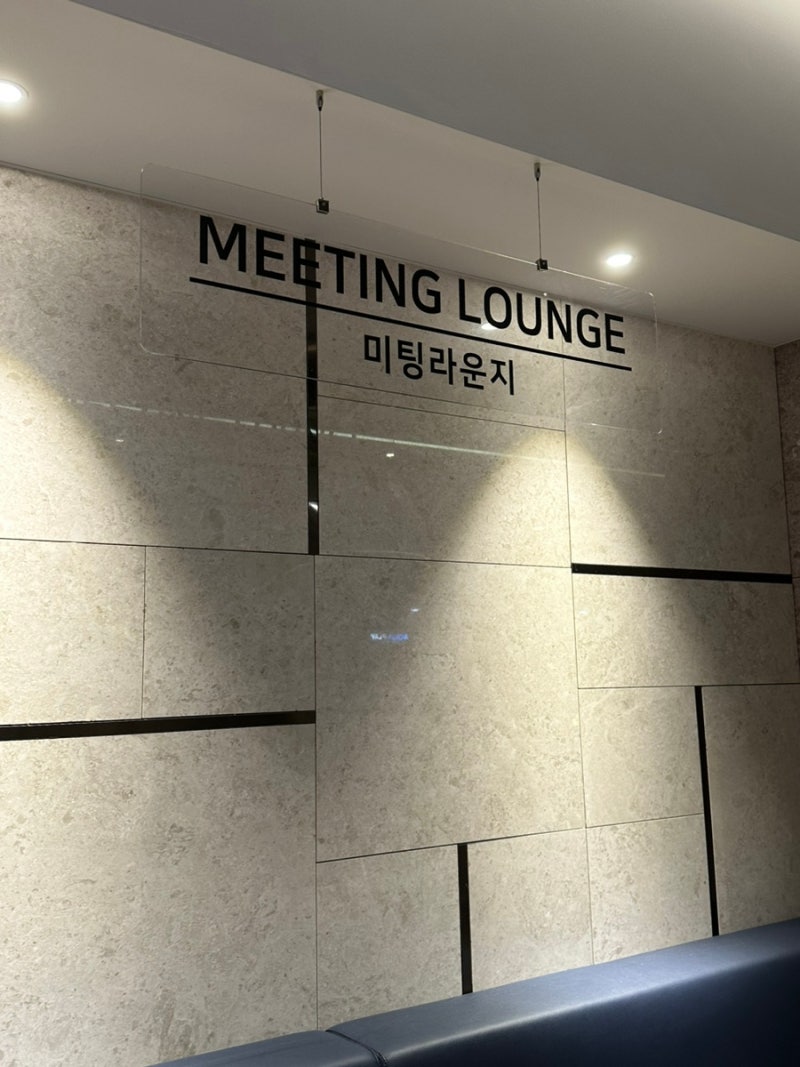 목포 남악 찜질방 사우나 어뮤즈스파 내돈내산 후기 네이버 블로그