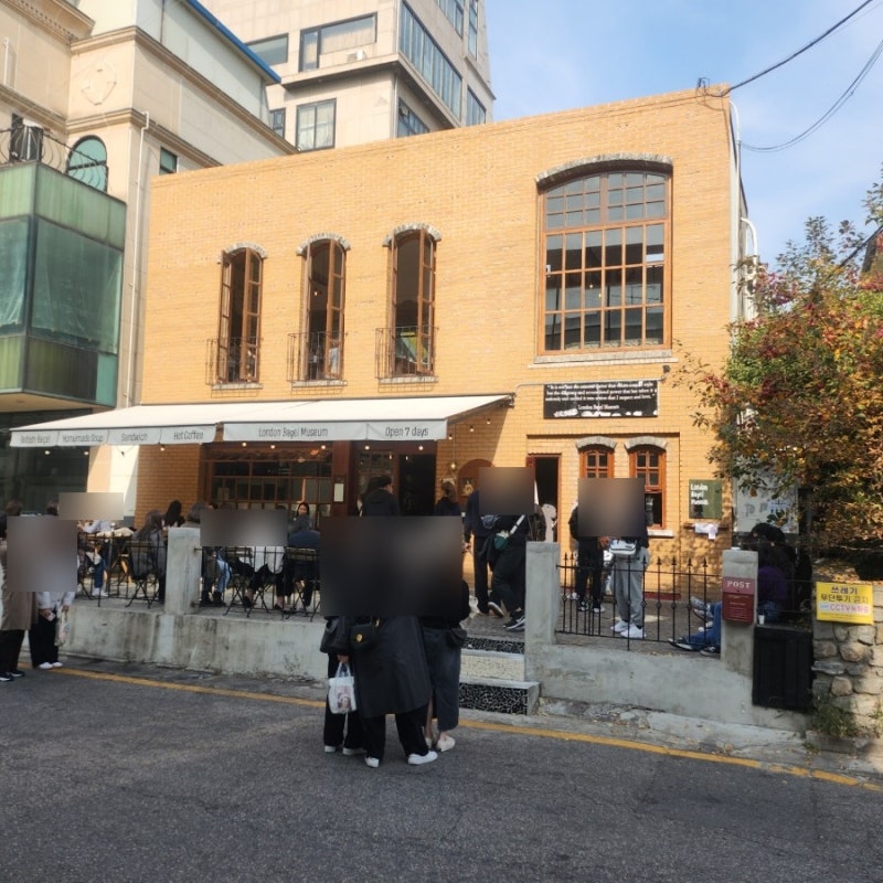 베이글 압구정로데오 런던베이글뮤지엄도산점 네이버 블로그