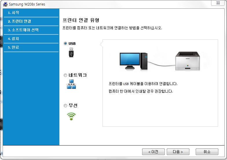 삼성 SL-M2080 흑백 레이저 복합기 드라이버 설치 : 네이버 블로그