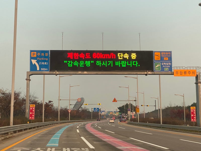 인천국제공항 현대카드 무료 발렛파킹and주차대행 후기 가격제휴카드예약하이파킹 네이버 블로그