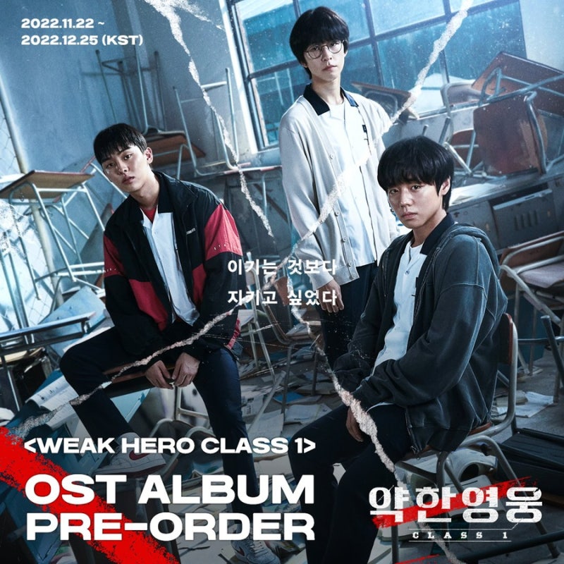 OST 앨범 예약판매 OPEN🔥 : 네이버 블로그