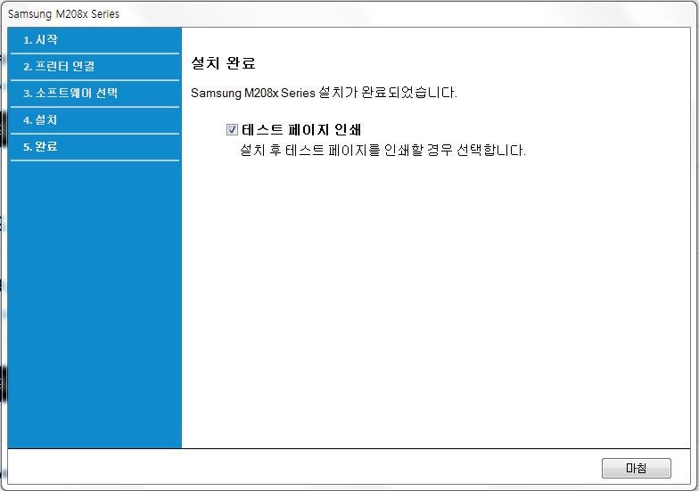 삼성 SL-M2080 흑백 레이저 복합기 드라이버 설치 : 네이버 블로그