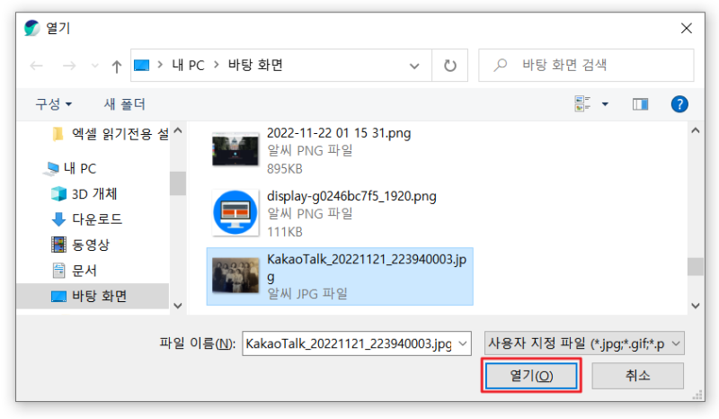 흑백 사진을 컬러로 변환하는 방법(무설치 흑백 이미지 복원) : 네이버 블로그