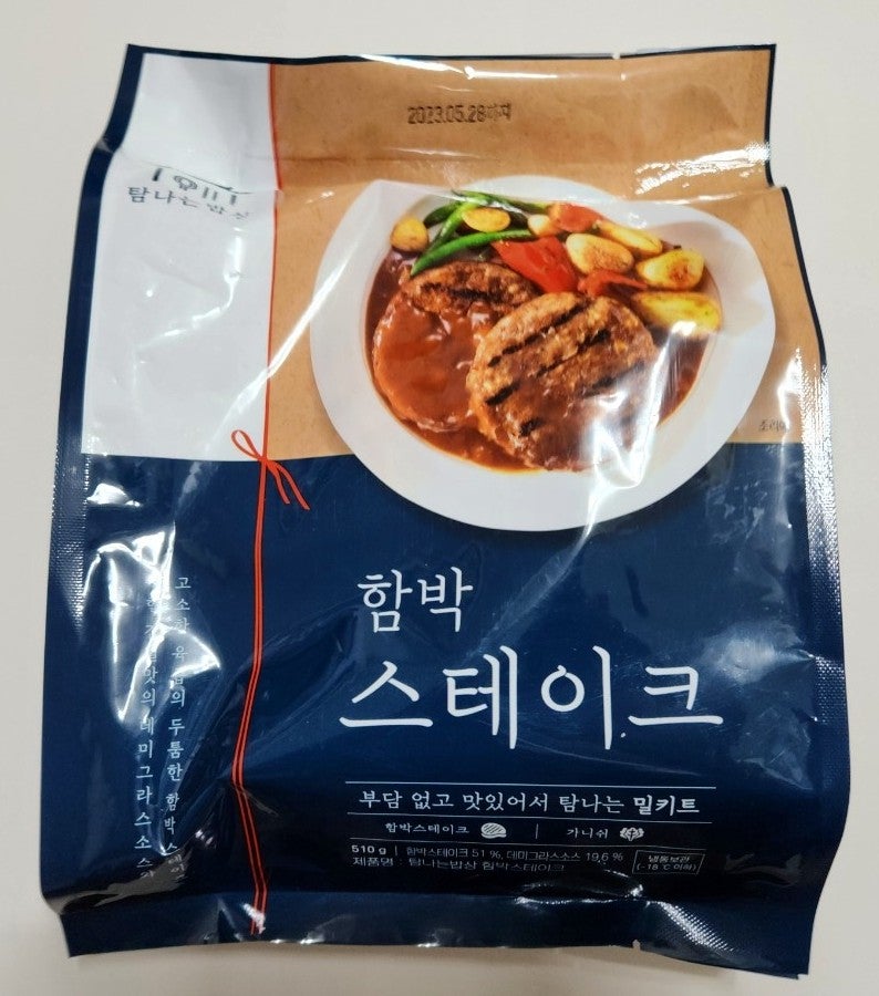 프레시지 밀키트 맛 좋고 간편한 탐나는 밥상 함박스테이크 네이버 블로그