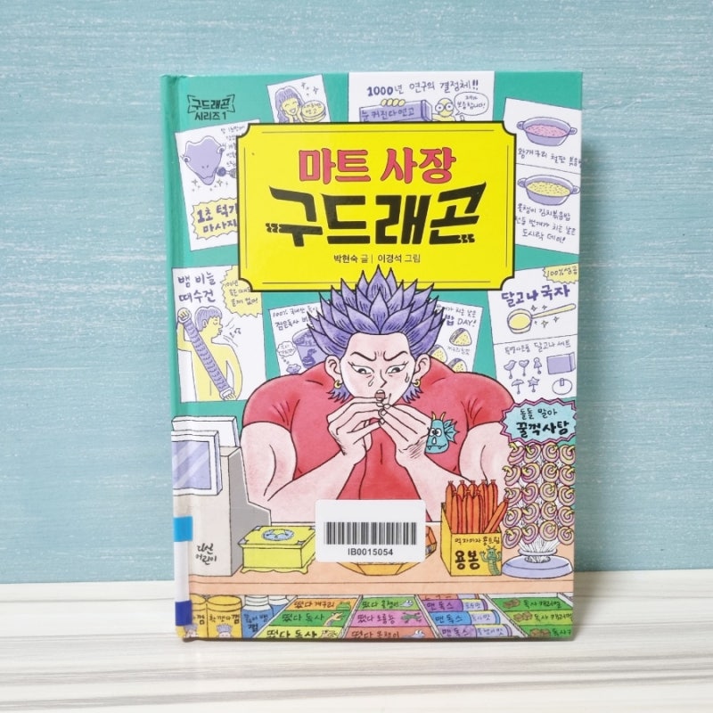 네이버 인플루언서