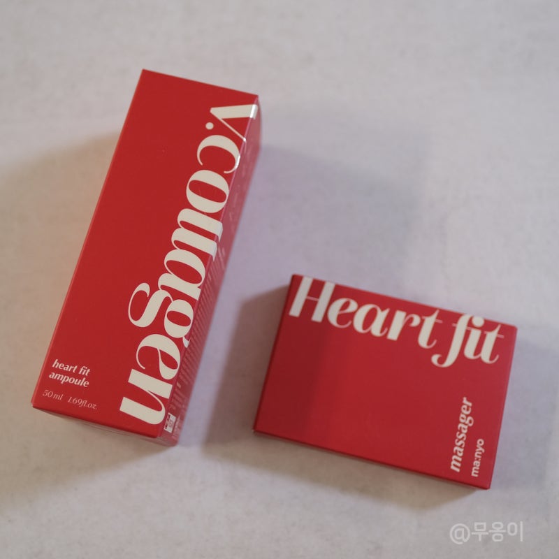 마녀공장 비건 콜라겐 앰플 And 하트핏 괄사 매끈하게 피부 텐션up하기 좋은 탄력화장품 네이버 블로그