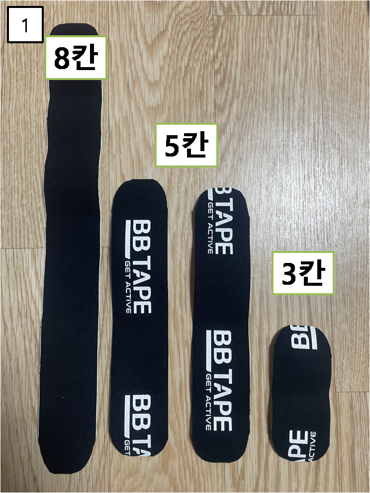 무릎 뒤쪽 오금 통증 완화해 주는 테이핑 방법 네이버 블로그
