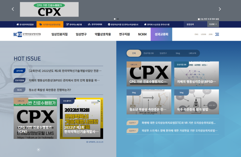 저자5 2022 집문당 네이버 블로그