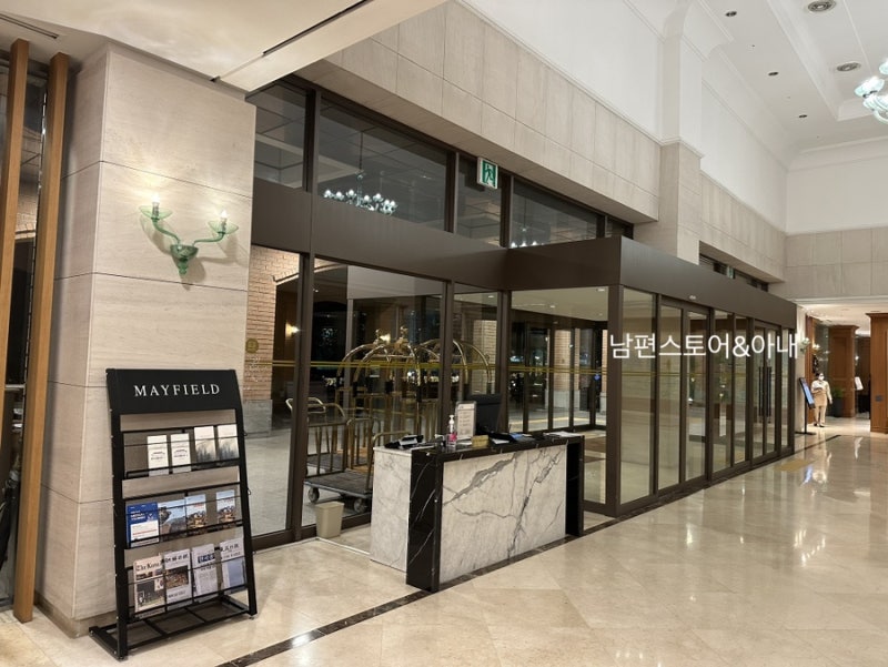 메이필드호텔 슈페리어트윈룸 조식 수영장 후기 네이버 블로그