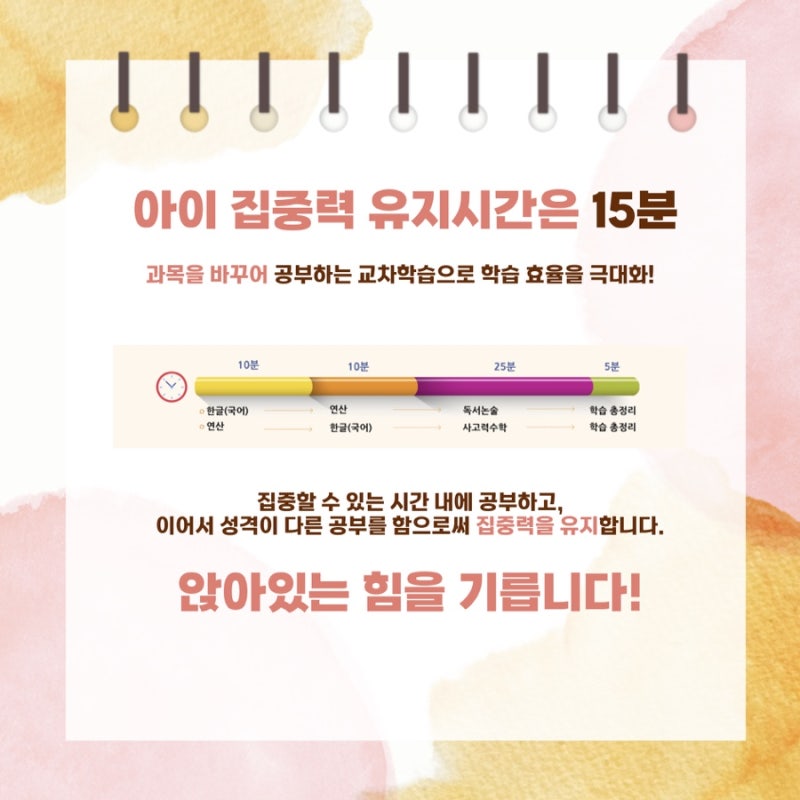 기탄공부방 6세 프로그램 네이버 블로그