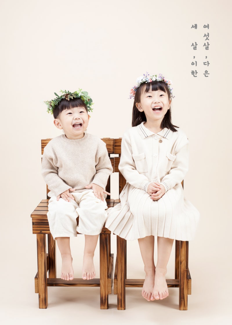 부천인천부평 심플한 인물중심으로 형제남매자매사진 촬영해주기 원본형단품촬영 해주는 아이전문 사진관스튜디오 추천