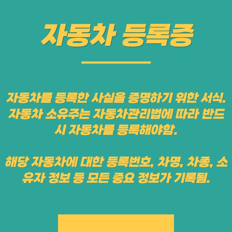 자동차등록증 분실 시 재발급 신청방법 출력까지 정리 네이버 블로그