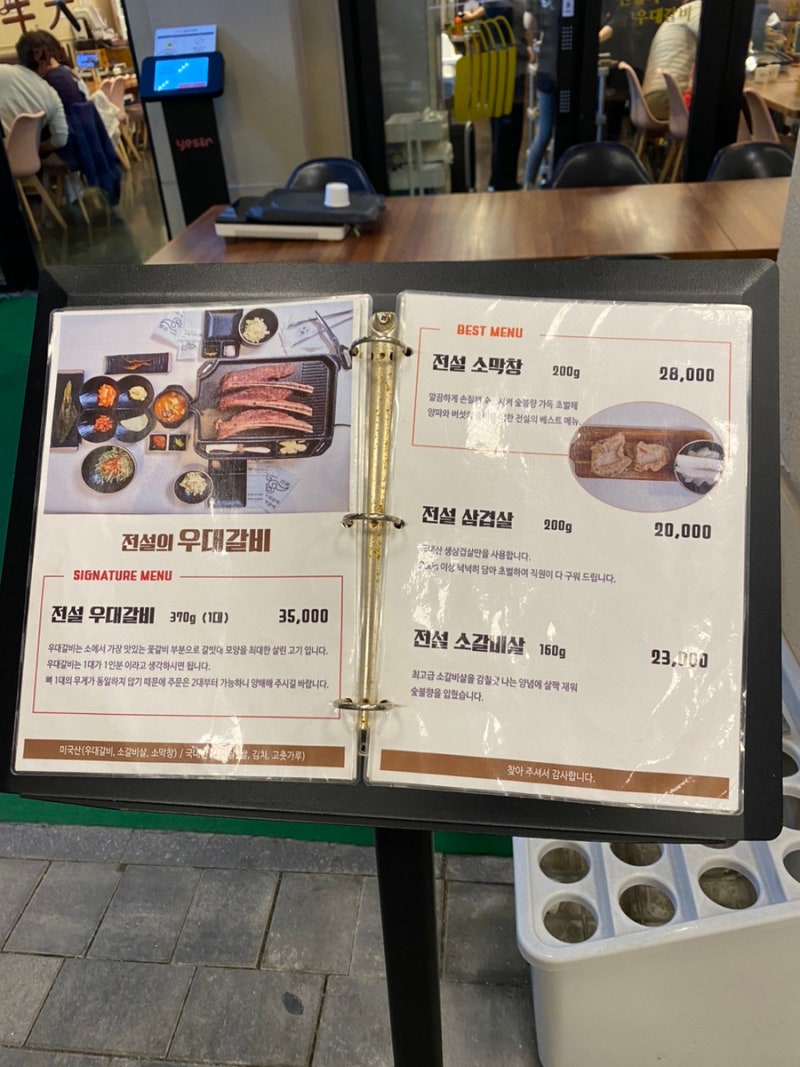 맛집일산 일산 가로수길 원마운트 고기맛집 전설의 우대갈비 우대갈비 최고 네이버 블로그