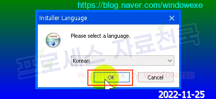 WebCube(웹큐브) 프로그램 제거방법, 프로세스 확인 : 네이버 블로그