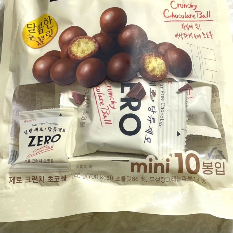 롯데 제로 크런치 초코볼 무설탕그래놀라볼 무설탕초콜릿 리뷰 네이버 블로그