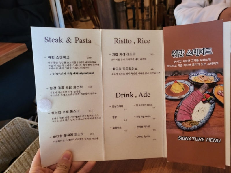 익선동 맛집 익선취향 내돈내산 솔직후기 취향스테이크 And 항정매콤크림파스타 And 회오리 오므라이스 네이버 블로그