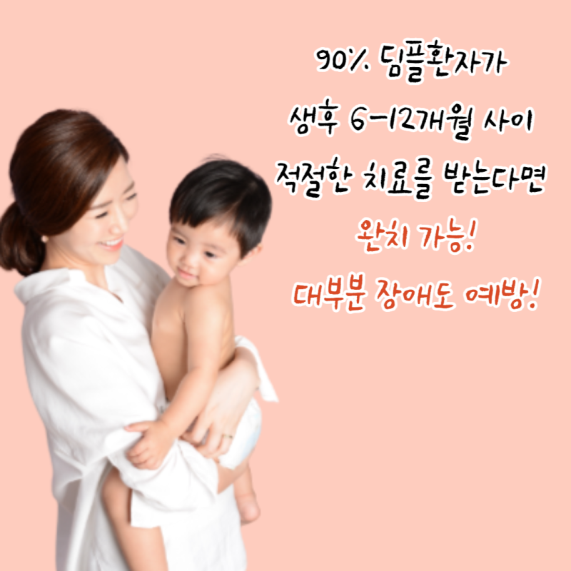 신생아 딤플 털 초음파 검사 아기 엉덩이 딤플 의심될때 네이버 블로그