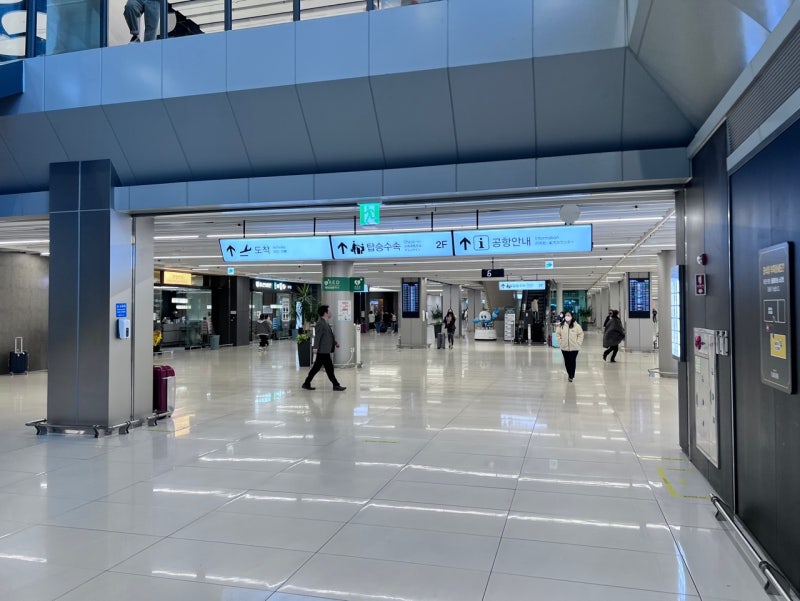 김포공항 주차비 다자녀 할인 혜택 네이버 블로그