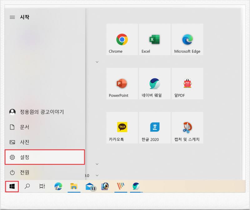 컴퓨터 바이러스 검사 악성코드 제거 설치 필요 없어요 네이버 블로그