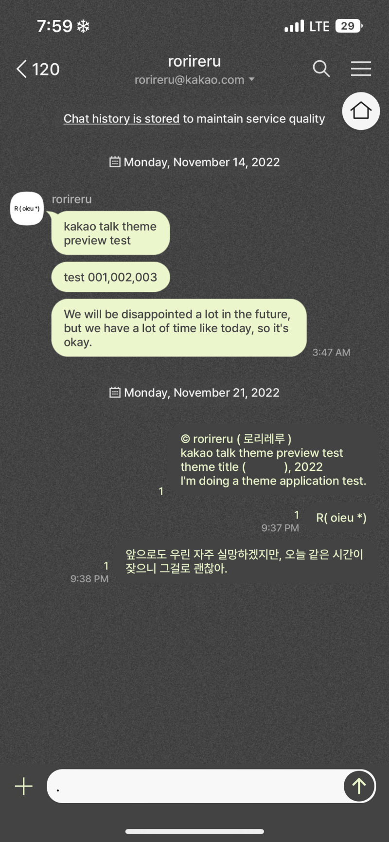 Best📌 ios/ktheme ⨾ Cozy Lime (Noise) Series : 네이버 블로그