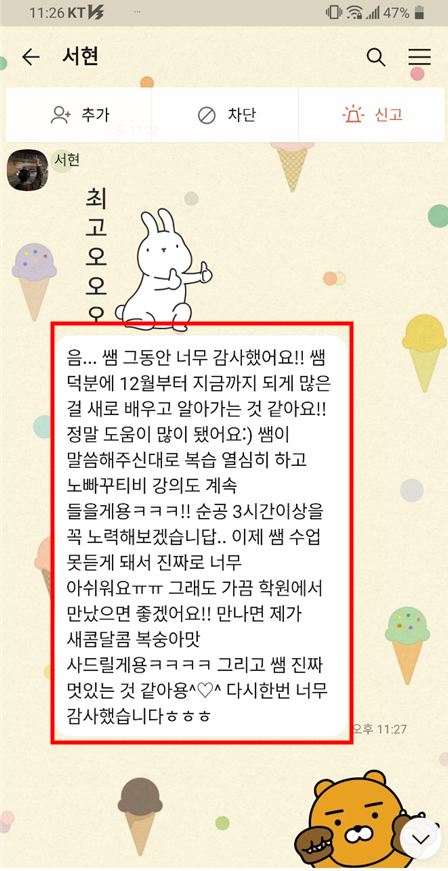 진접 권민수영어 개원 학습의 본질은 입시제도가 아닌 사랑하는 자녀의 자존감입니다 네이버 블로그