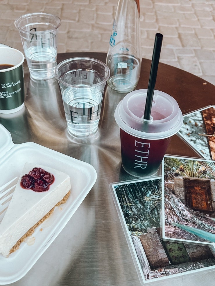[Al Ain] 데이츠 나무 아래 ETHR 🍀 : 네이버 블로그
