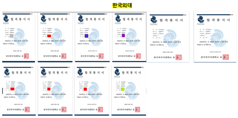 진접 권민수영어 개원 학습의 본질은 입시제도가 아닌 사랑하는 자녀의 자존감입니다 네이버 블로그