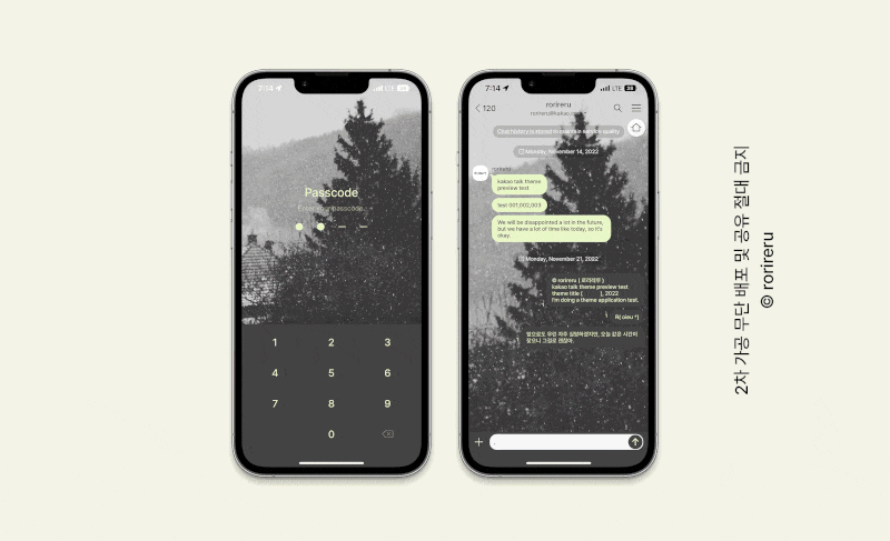 Best📌 ios/ktheme ⨾ Cozy Lime (Noise) Series : 네이버 블로그