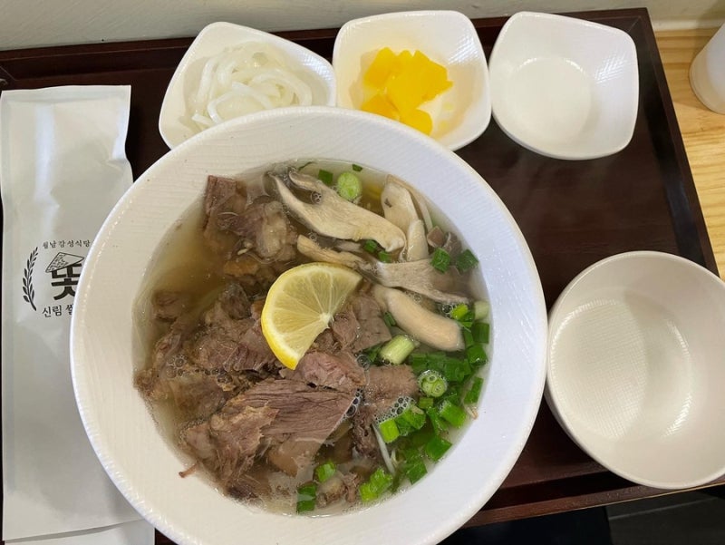 22-11-23신림쌀국수 똣 : 네이버 블로그