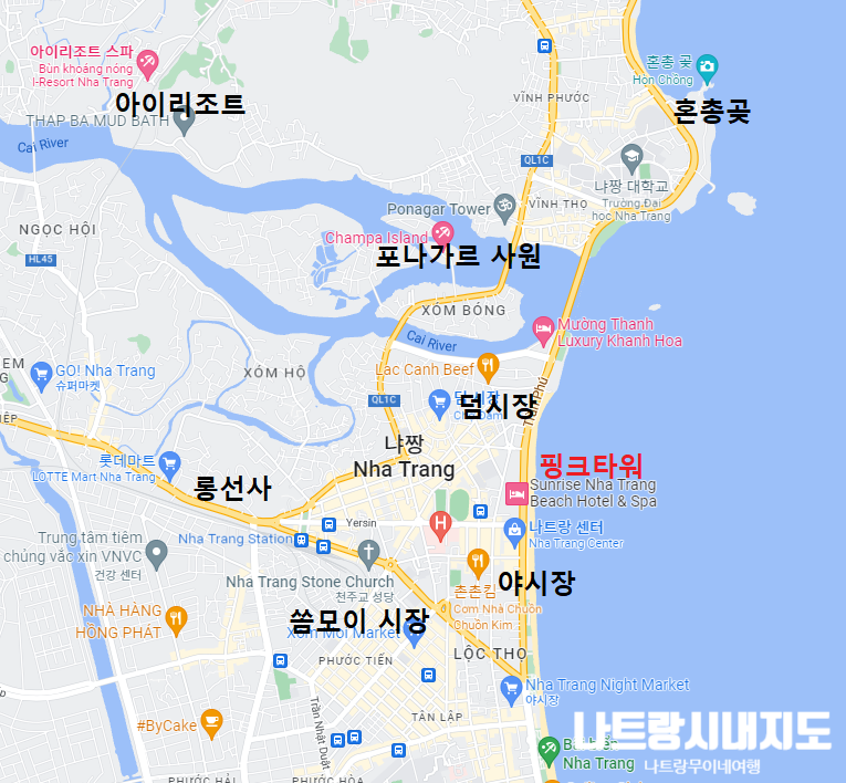 베트남 나트랑 무이네 여행 7일차 혼총곶 시내에서 버스 타고 가는 방법 입장료 소요시간 나트랑 가볼만한 곳 여행 코스