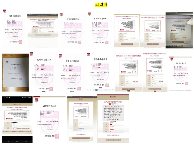 진접 권민수영어 개원 학습의 본질은 입시제도가 아닌 사랑하는 자녀의 자존감입니다 네이버 블로그