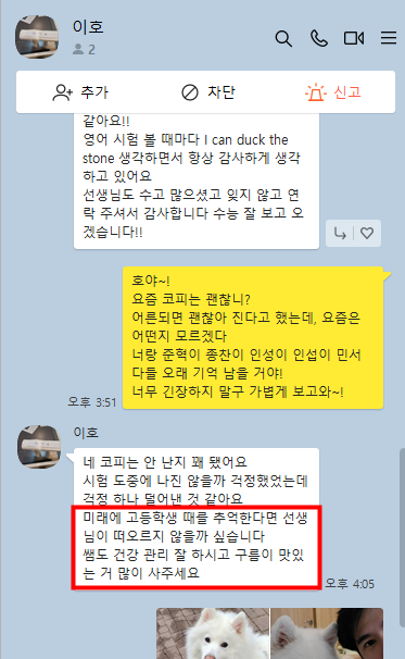 진접 권민수영어 개원 학습의 본질은 입시제도가 아닌 사랑하는 자녀의 자존감입니다 네이버 블로그