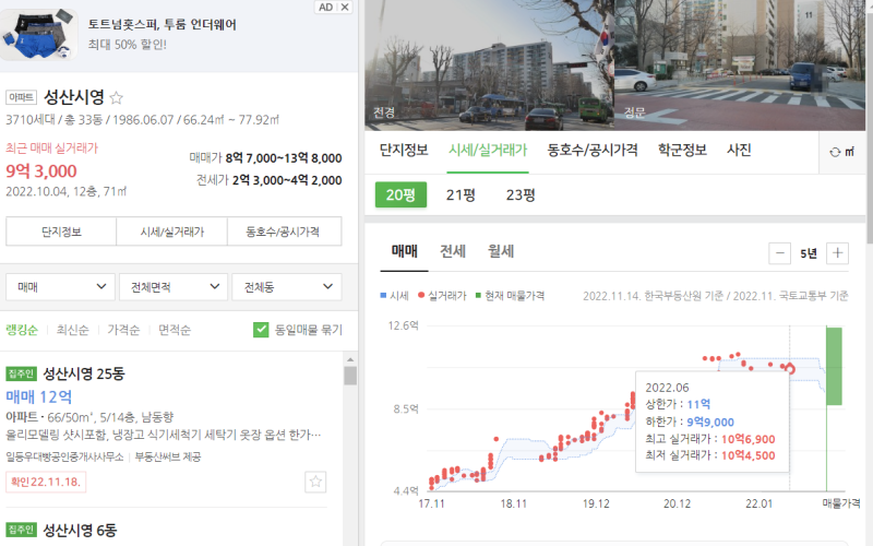 시영 아파트 재건축 마포구 성산 시영 지구단위 계획 공고 네이버 블로그