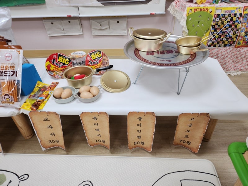 어린이집복고행사유치원복고행사영아전담어린이집복고데이 네이버 블로그