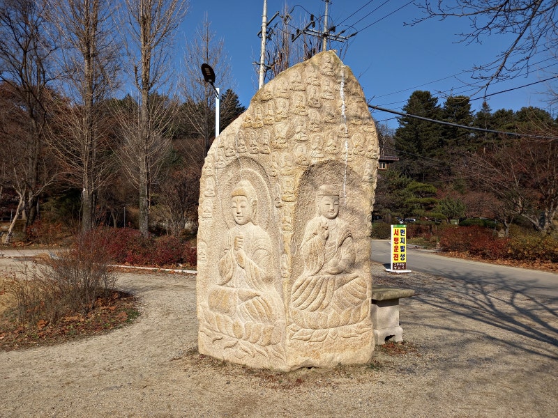 천년 고찰 남양주 운악산 봉선사(奉先寺) : 네이버 블로그