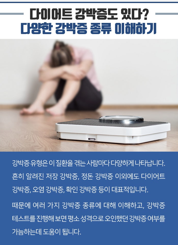 강박증 종류에 따른 강박증 약으로 강박사고 결벽증 완벽주의 관리해야 네이버 블로그