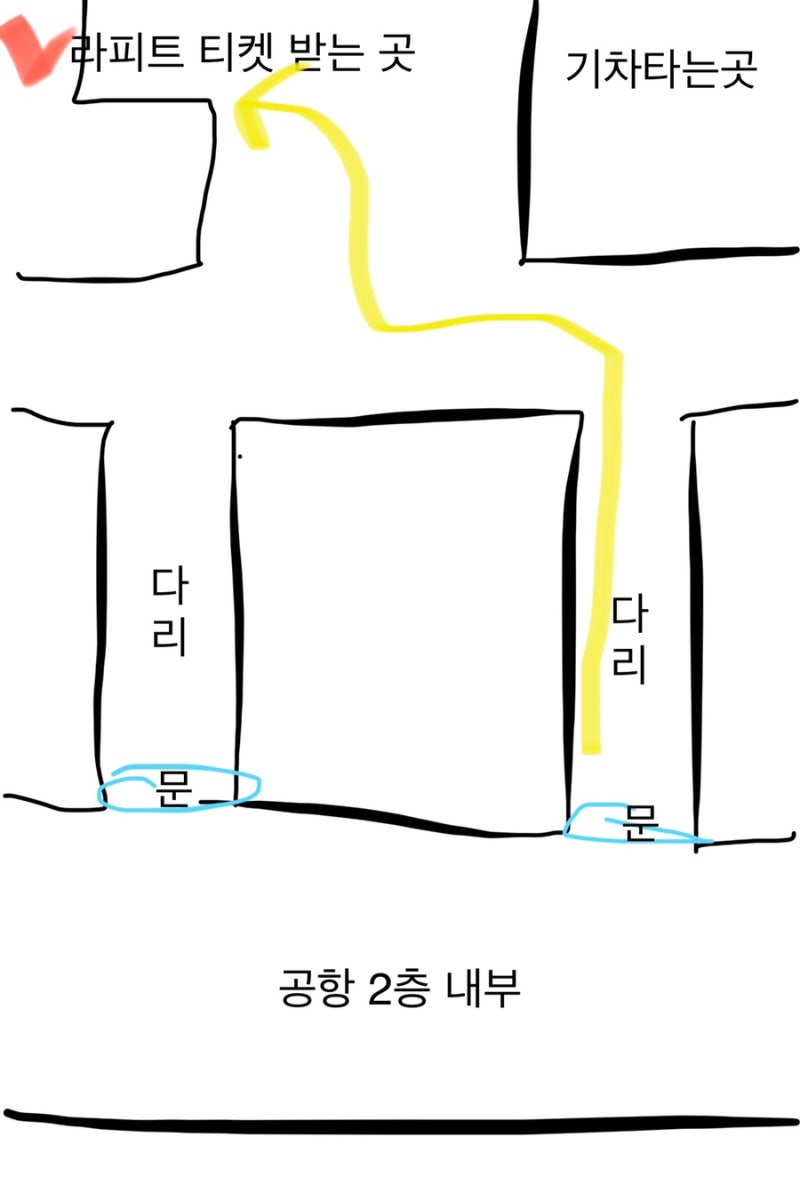 일본 오사카 라피트 열차 간사이공항 난바역 가는 방법 🚂 시간표 내부소개 꿀팁 네이버 블로그