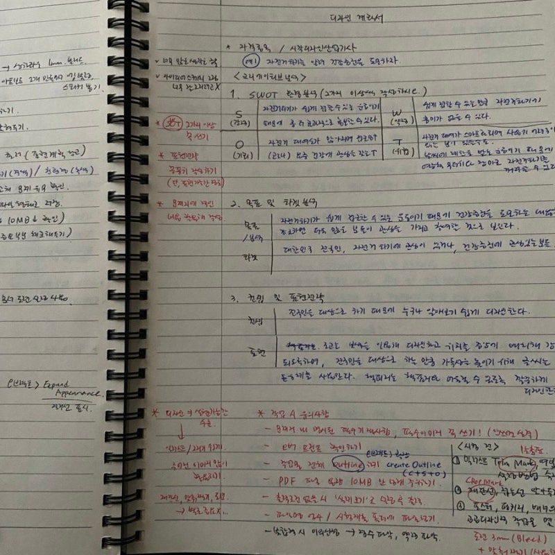 자격증 시각디자인산업기사 독학 합격 후기 실기 배너현수막 네이버 블로그