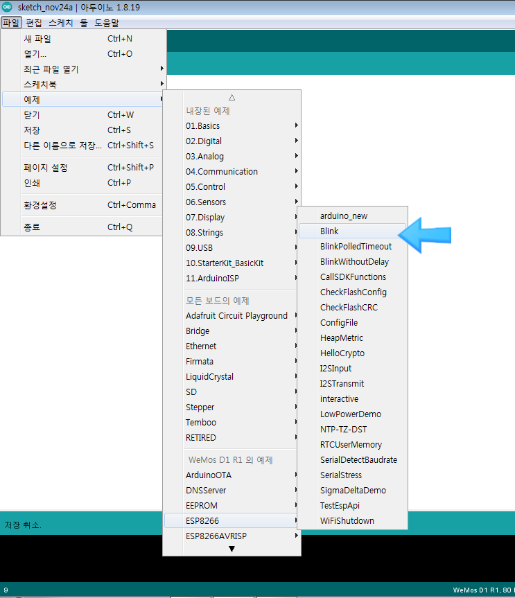WeMos D1 R1 보드, D1와이파이, ESP8266 보드, 아두이노 와이파이 보드, 호환보드 : 네이버 블로그