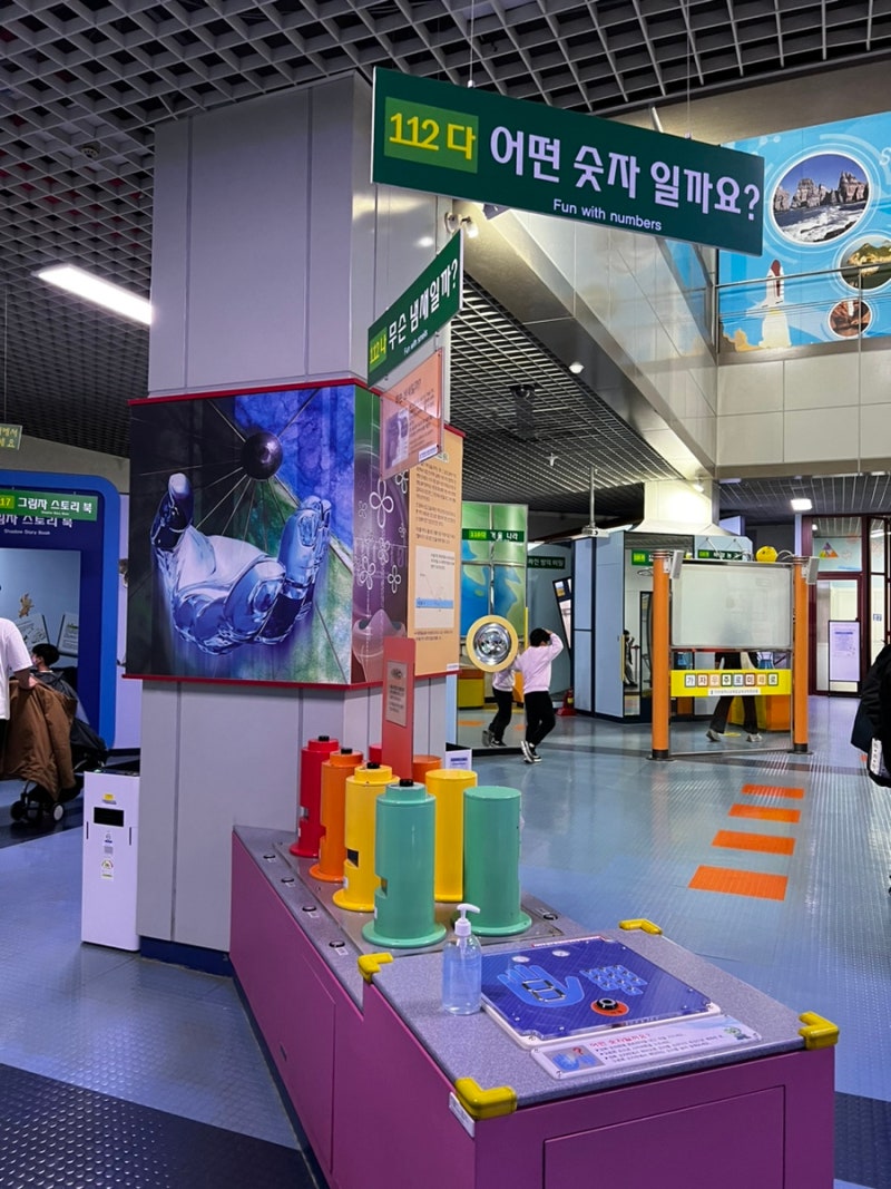 아이랑 실내 인천학생과학관 무료이지만 알차고 종일 놀만한 곳 아이와 하원후 어린이과학관 네이버 블로그