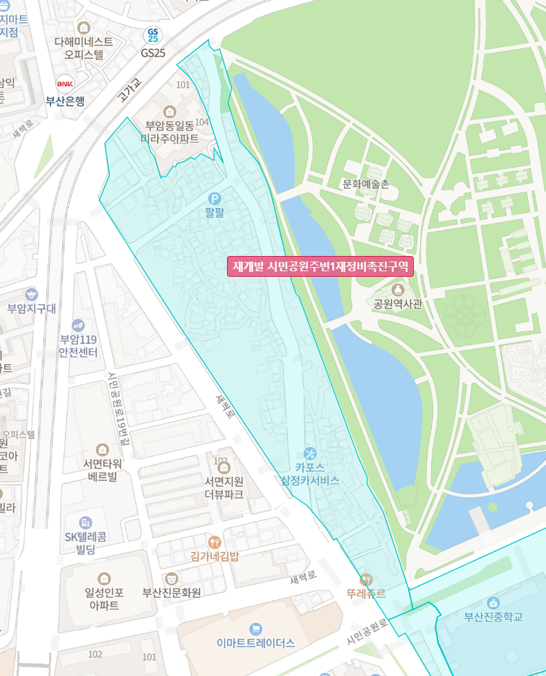 부산 시민공원 촉진1구역 촉진 2 1구역 촉진2 2구역 래미안어반파크 임장 후기 네이버 블로그