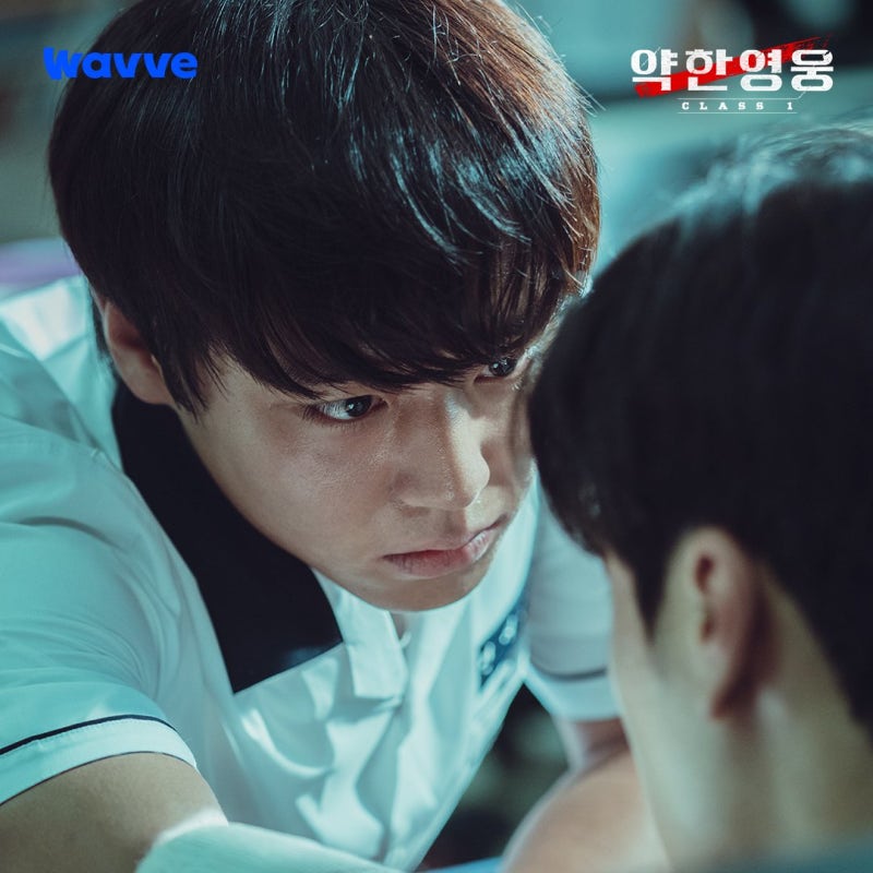 웨이브 오리지널 드라마 약한영웅 Class 1 줄거리 및 등장인물 소개 네이버 블로그