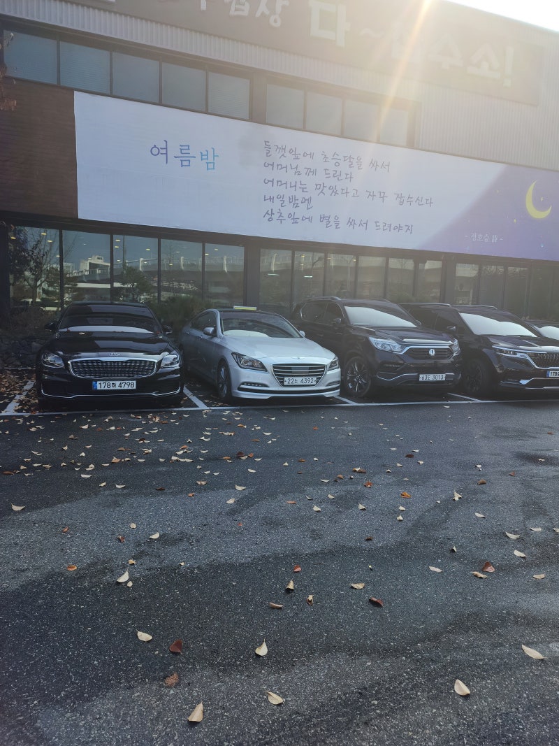 전주밥상 다잡수소 솔직후기 전주한정식 전주맛집 전주상견례 네이버 블로그
