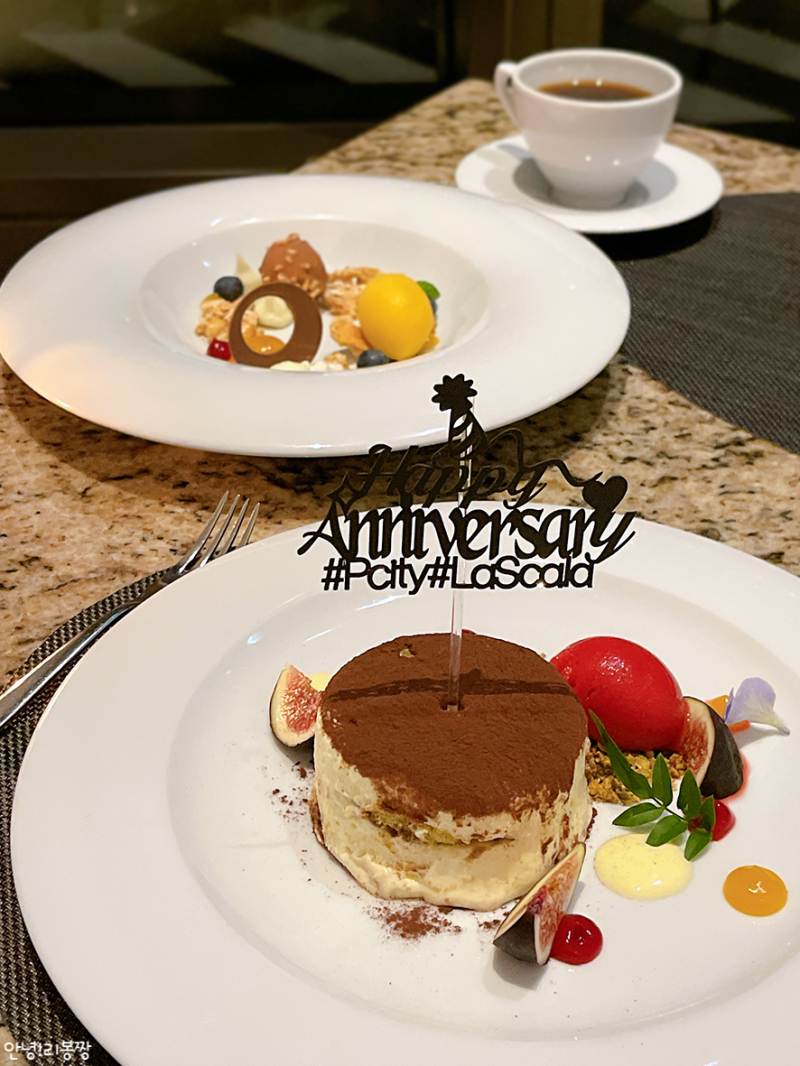 인천 파라다이스 시티 호텔 레스토랑 라스칼라 Moon Of Toscana 디너 코스 후기 네이버 블로그