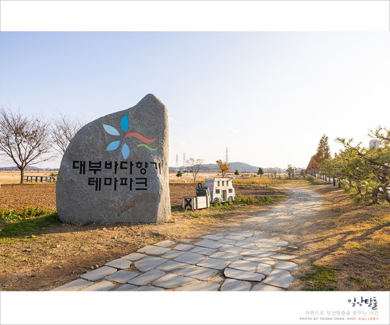 안산 대부도 갈만한곳 서울근교 데이트 코스 국내 여행지 추천 네이버 블로그