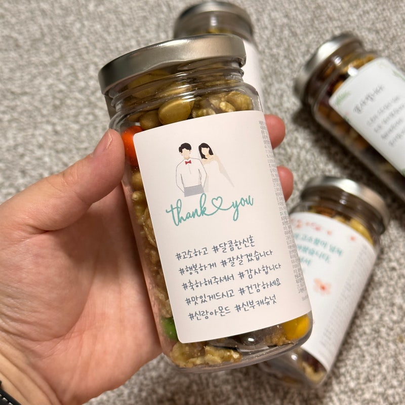 블루프롬더플래닛에서 갓성비 견과류답례품 : 네이버 블로그