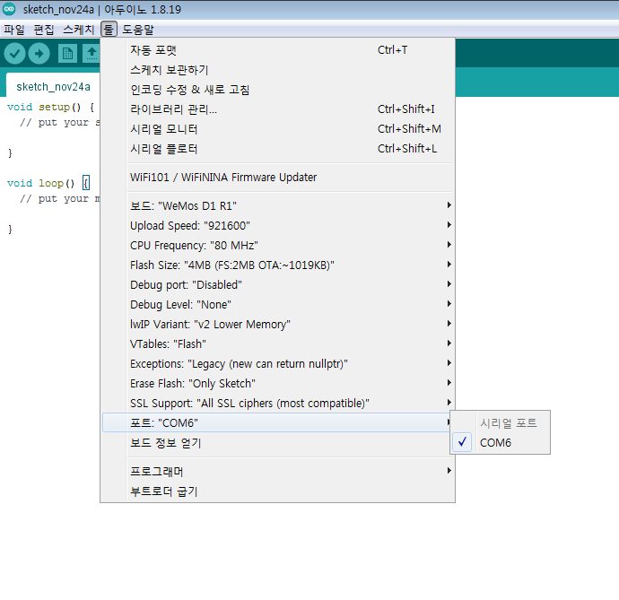 WeMos D1 R1 보드, D1와이파이, ESP8266 보드, 아두이노 와이파이 보드, 호환보드 : 네이버 블로그