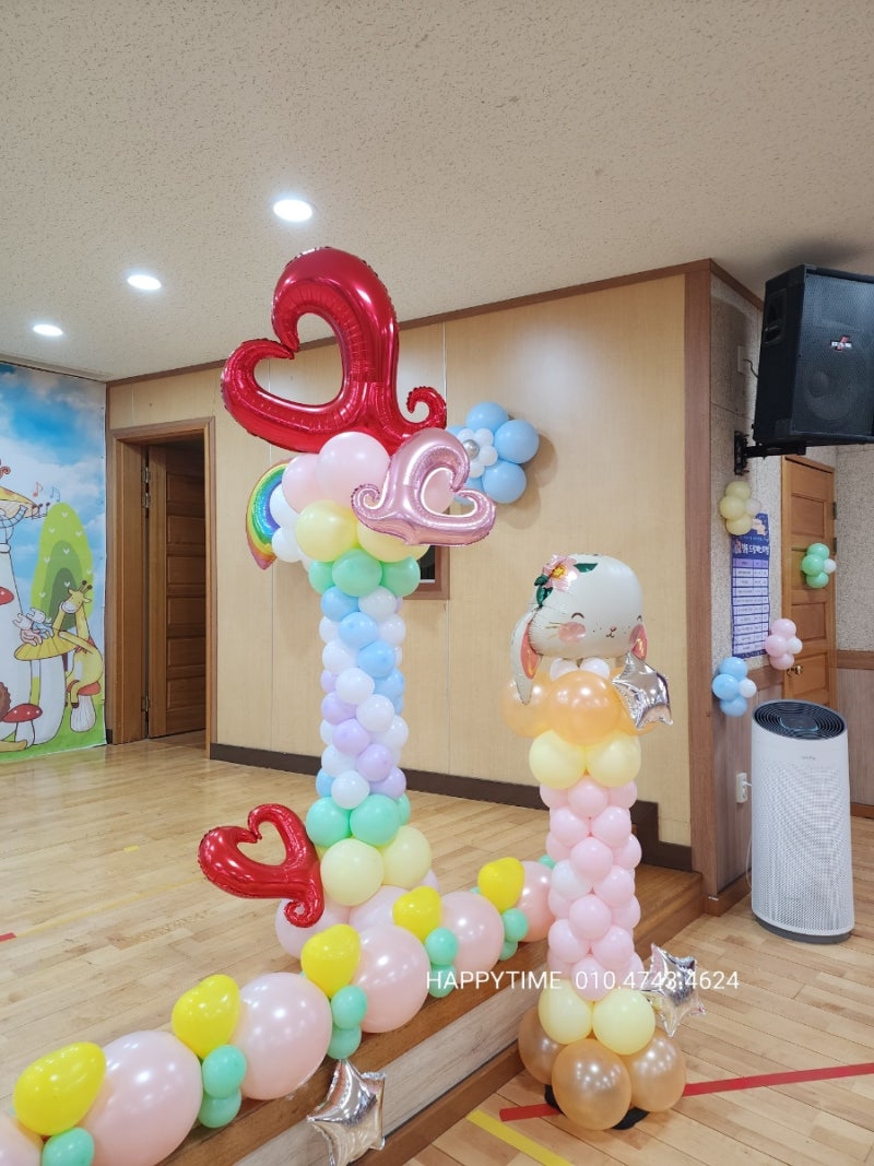 청룡초등학교 학예회 풍선장식 시청각실 풍선장식 졸업식 풍선장식 입학식 풍선장식 수원풍선 네이버 블로그