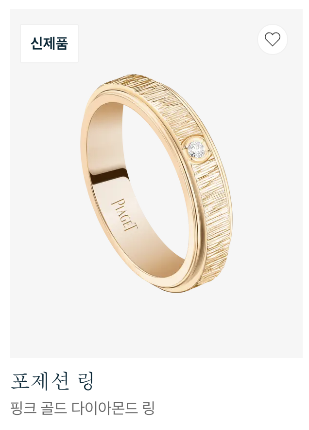 W 웨딩 밴드 투어 1편 피아제 티파니 현대백화점 무역센터 💕💍 네이버 블로그
