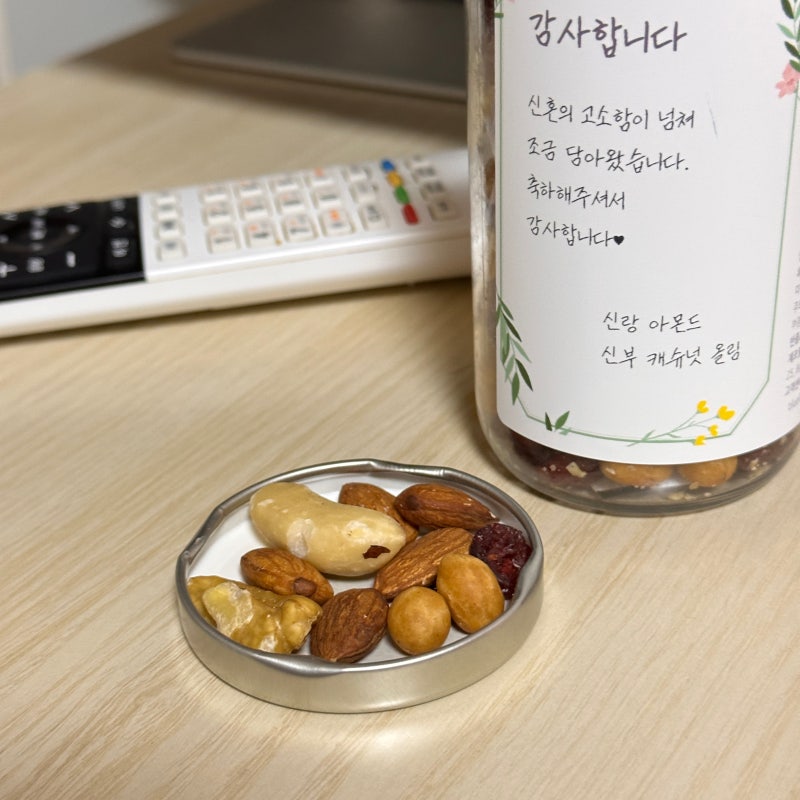 블루프롬더플래닛에서 갓성비 견과류답례품 : 네이버 블로그